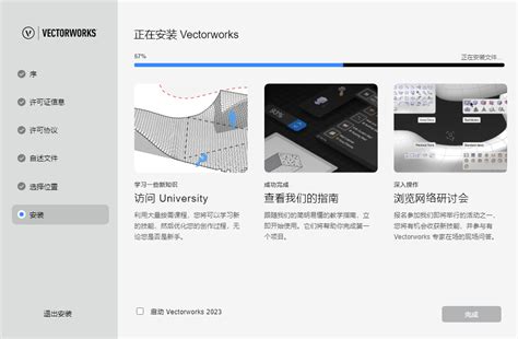 Vectorworks With Sp