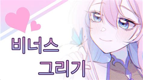 [ 사랑과 미의 여신 비너스 ] Youtube