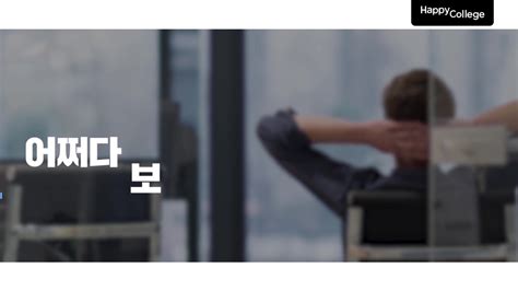 불친절한 디지털 마케팅 Uxui💢 이제 안녕👊👊 ⠀ 회사에서 갑자기 광고를 시켜요😱 어떻게 돌리긴 했는데 성과가 안 나와요