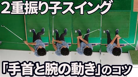 「新井淳 スコアパーソナルゴルフ 」で最新のゴルフレッスン動画をチェック！ ゴルフスイング 動画レッスン