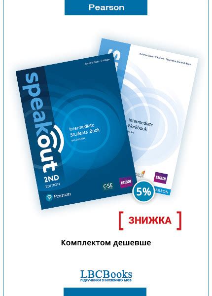 Speakout Intermediate Student's Book and Workbook — Комплектом дешевше