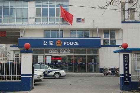 解讀：市公安局局長是什麼級別？看這幾個標準！ 每日頭條
