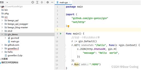 golang gin框架搭建项目（一）基础框架、router、controller、参数接收 golang 使用 gin搭建一个小项目 csdn博客