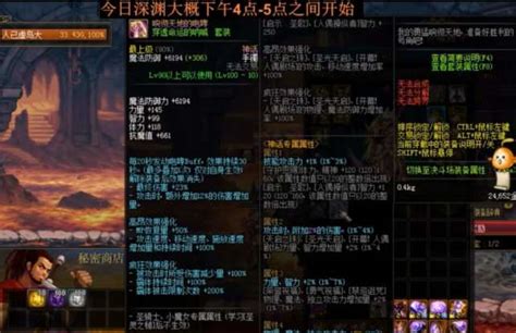 Dnf：旭旭宝宝伤害突破2万亿，其实是依靠背后的大佬帮助 搜狐大视野 搜狐新闻