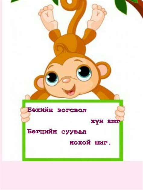 Хөөрхөн үрсдээ Сүхбаатар Аймгийн Угсаатны Зүйн Музей