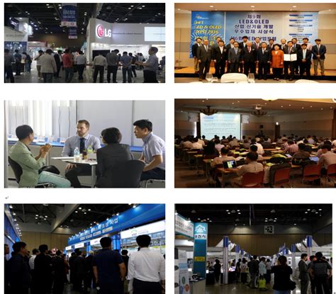 LED OLED 레이저 산업의 현재와 미래 국제광융합엑스포 일 개막