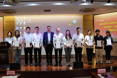 南京大学召开2025年研究生招生工作启动会议 南京大学