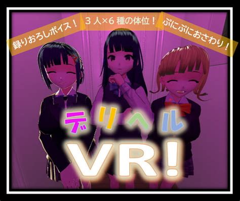シミュレーション Nyaooon デリヘルvr テラ同人