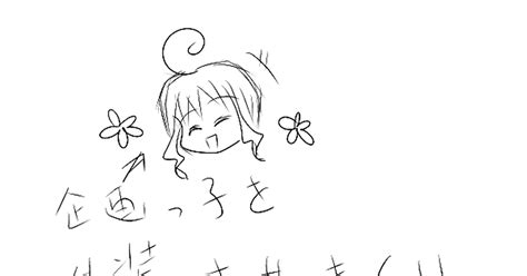 落書き あーちゃんらくがき【女装注意】 ななきのマンガ 女装 Pixiv