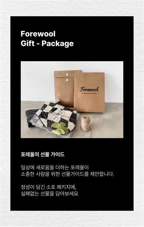 현관·발매트 체커보드러그 미니 발매트 러그 매트 2color 집들이선물 오늘의집 쇼핑