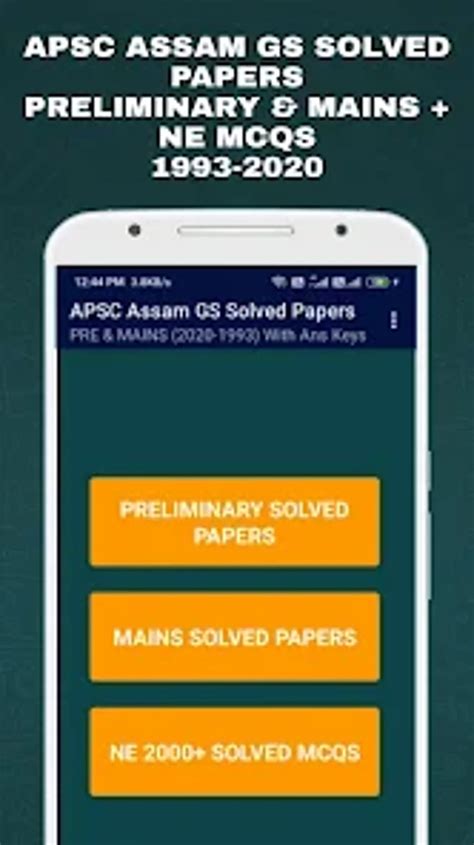 APSC Assam GS PRE Solved Paper for Android 無料ダウンロード
