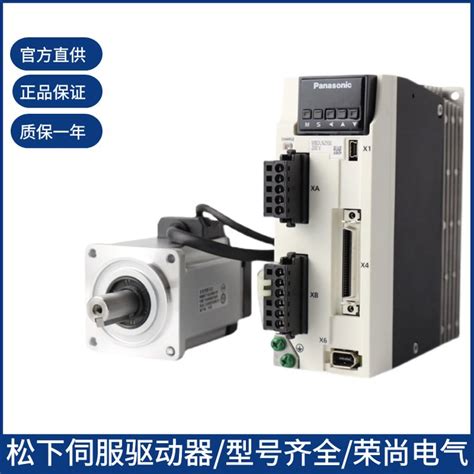 松下伺服a6系列400w驱动器原装控制器mbdln25sesgmbdlt25sf