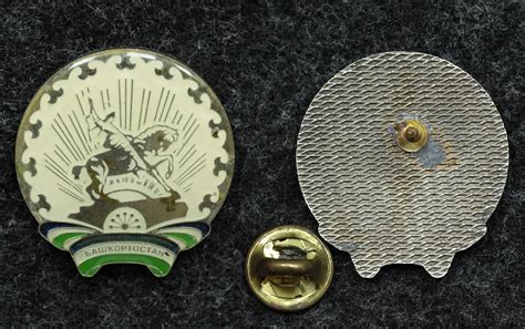 Знак Башкортостан серебристый - Значки и знаки