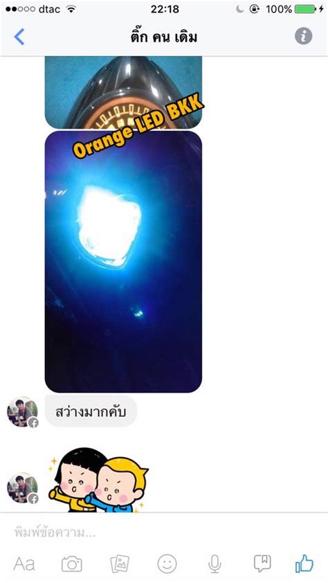 🎡 Orange Led ไฟส้ม ไฟซิ่ง ซีนอน ไฟหน้า Led ราคาถูก