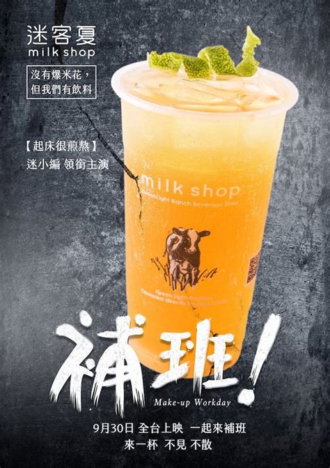 補班英文 Max的每一天