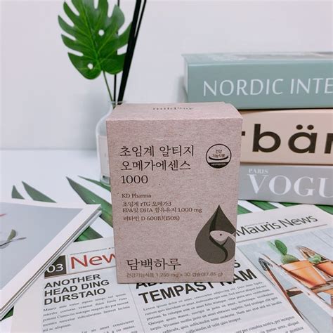 직장인영양제 필수 담백하루 초임계알티지오메가로 먹고 있어요 네이버 블로그