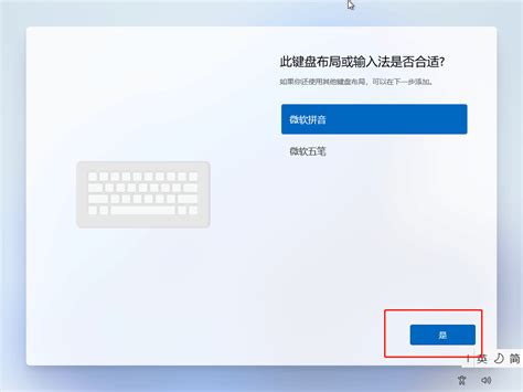 18、vmware虚拟机安装windows11操作系统