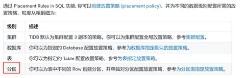 tidb和tikv存储分布问题 tidb 的问答社区