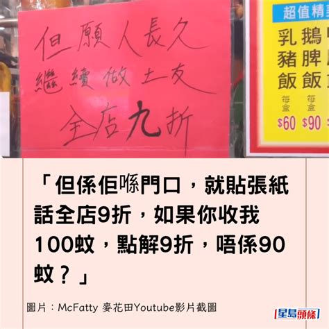 土瓜灣「情聖」疑一次撩2女餐廳追到街 途人合力按地制服 疑似女事主得戚直擊：「抵x死！」｜juicy叮 星島日報