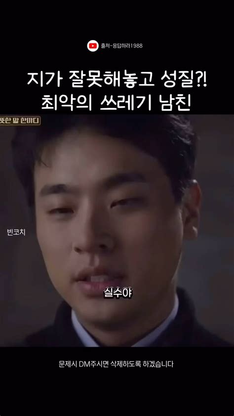 예 빈 ๑･̑ ･̑๑ 🎁 사과하는 태도가 아니 연기맞나요 박정민 연기 논란 드라마 현실 커플 커플여행 실화냐 부부스타그램 저녁 퇴근길