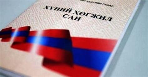2011 онд ₮1 саяын хишиг хувь авсан ахмадууд болон хөгжлийн бэрхшээлтэй