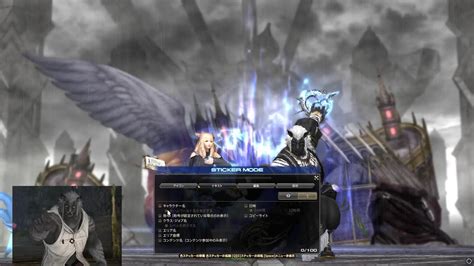 Ff14 零式2層 記録用 Youtube