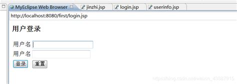 Jsp网页实现登录用户名于密码的验证（不涉及数据库操作）jsp页面登录判断用户名密码 Csdn博客