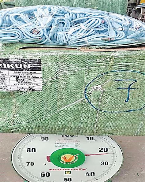 တရားမဝင် သစ်မျိုးစုံ၊ လူသုံးကုန်ပစ္စည်းများ၊ စားသောက်ကုန်ပစ္စည်းများ၊ လုပ်ငန်းသုံးပစ္စည်းများ