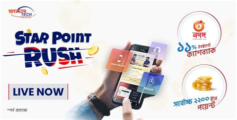 Star Tech Leading Computer Laptop And Gadget Shop In Bangladesh