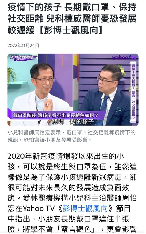Re 問卦 幹你娘 捷運還在戴口罩 幹你娘 看板 Gossiping 批踢踢實業坊