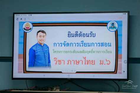 โรงเรียนบางพลีราษฎร์บำรุง โรงเรียนบางพลีราษฎร์บำรุง