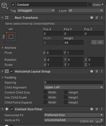 unity scrollrect列表自动居中 unity scrollview自动居中 csdn博客