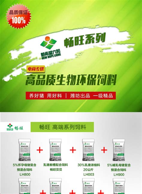 畅旺第12页大山谷图库