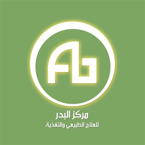 عيادات البدر للعلاج الطبيعى التأخر الحركي عند الأطفال🧸 🔹التأخر الحركي