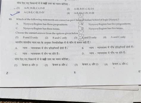 A IV B III C I D II A III B IV C II D I StudyX A IV B III C I D II A III B IV C II D I StudyX