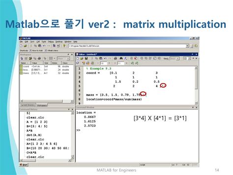 ppt [ 선형대수 matlab ] ch ap 9 matrix algebra powerpoint presentation