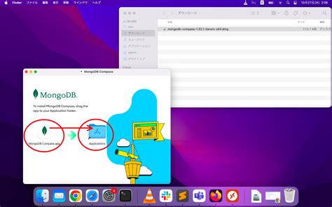 Mongodb Guiツール ネットワークチェンジニアとして