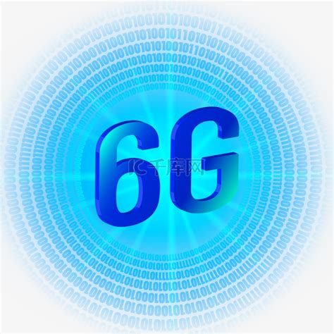 6g立体光效高科技代码网络互联网素材图片免费下载 千库网