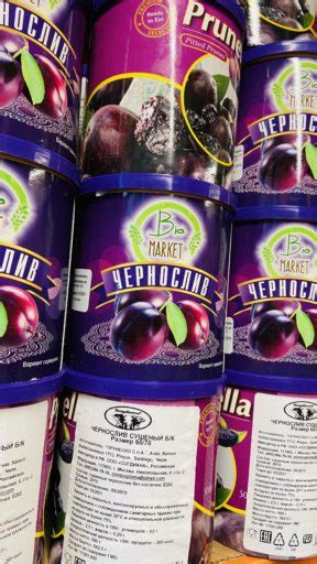 Чернослив в банке 500гр - Orexispb.ru