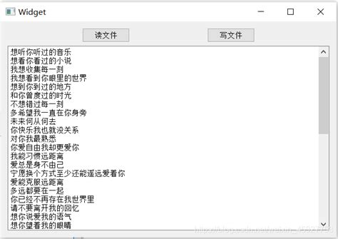 qt学习（十九）——用qfile读写文件 qfile write csdn博客