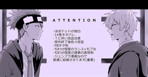 腐向け ジュンブラなランドト 影恵のマンガ マッ腐ル ランドト マッ腐ル500users入り Pixiv