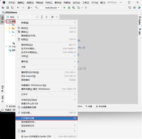 6、工程和模块管理一个project里可以建立多少个class Csdn博客