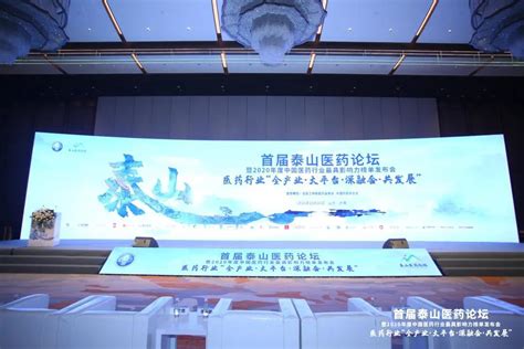长江健康海灵药业荣登2020年度中国医药工业百强榜单