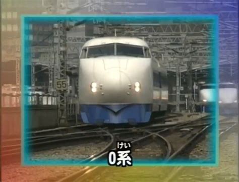 のりもの探険隊 しんかんせん大百科 naoyaのブログ