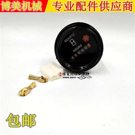 Excavator Loader Bulldozer Engineering Vehicle Universal Hour Meter
