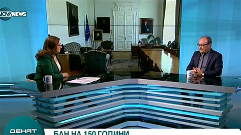 Акад Юлиан Ревалски Работи се по проект за втора българска ваксина