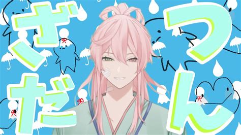 【雑談】色々あった雑談【新人vtuber春夏冬碧（あきなしみどり）】 Youtube