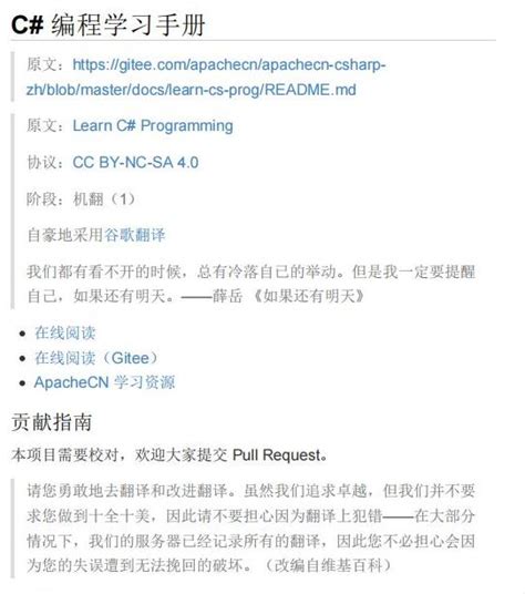 Ccc 我爱下载