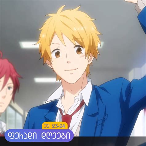 Animetv Ge დასრულებულია ფერადი დღეები საკმაოდ