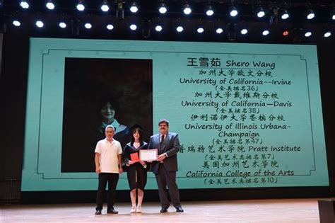 初心如磐扬帆起航青岛九中中美班2022届毕业典礼